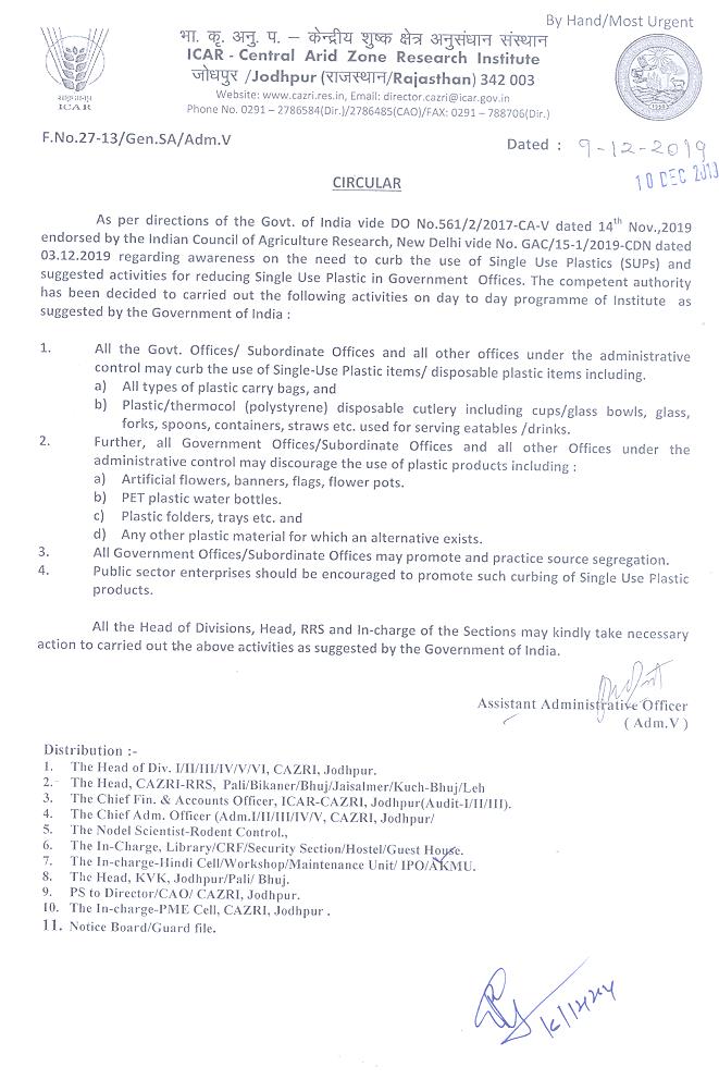 Cazri Paper Less Office